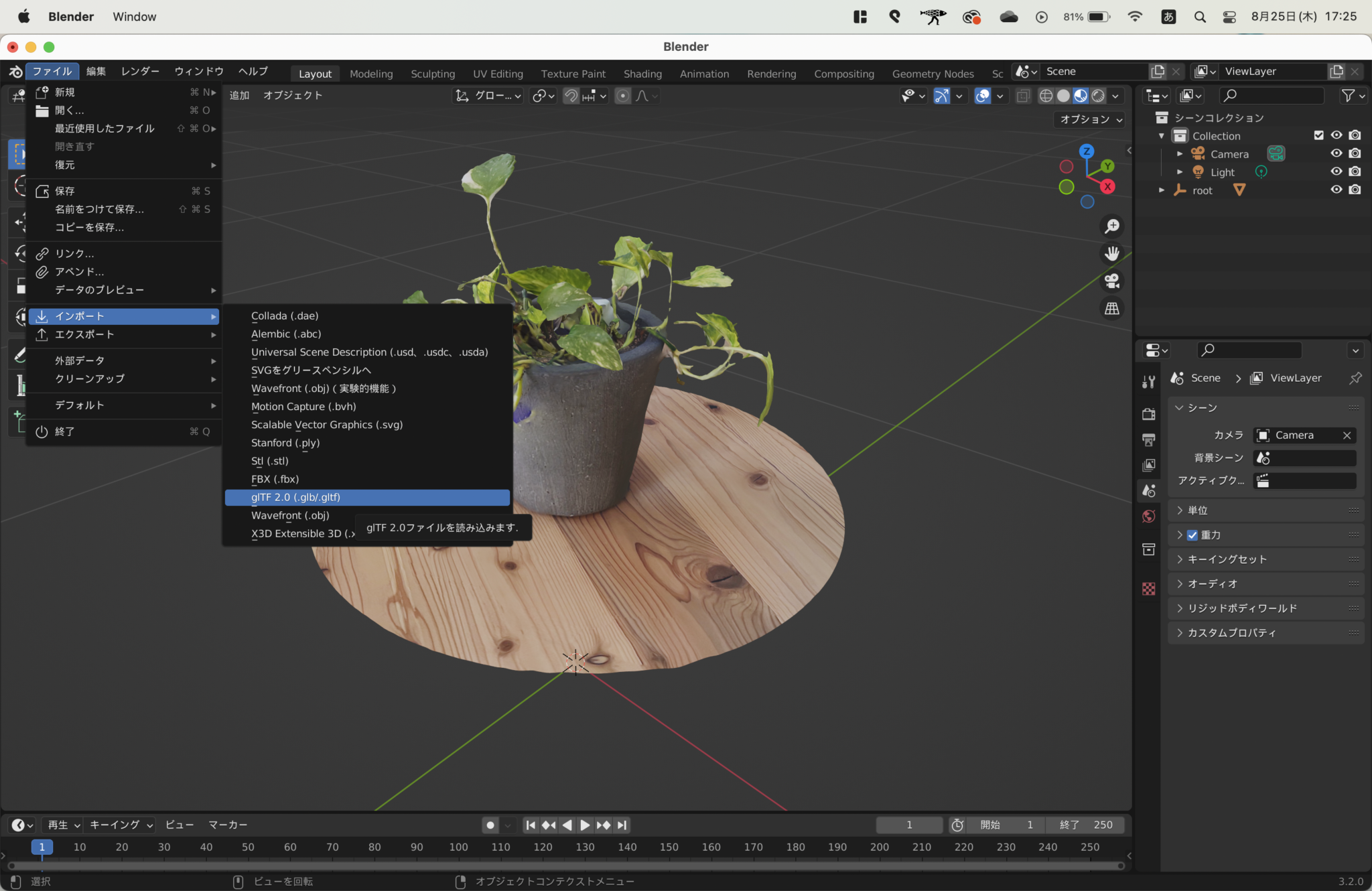 サクッとAR作成【Scaniverseアプリの使い方】 – RRINGS